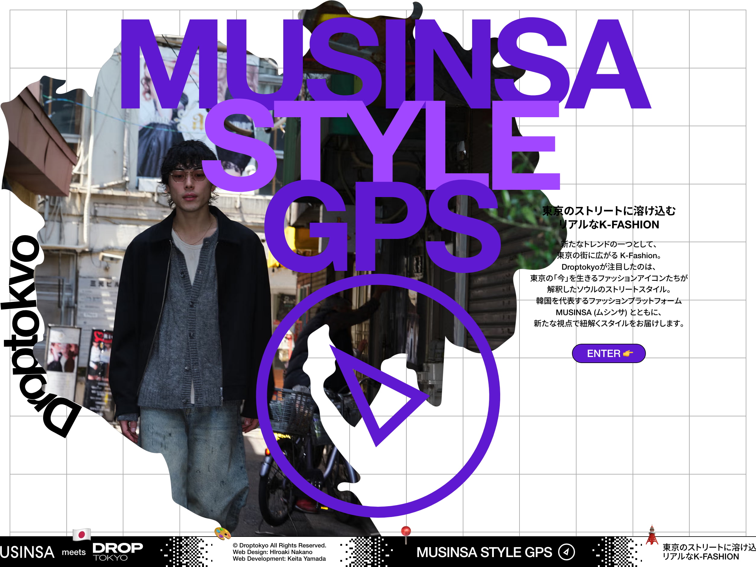 MUSINSA STYLE GPS | 81-web.com : 日本のWebデザイン・Webサイトギャラリー＆参考サイト・リンク集